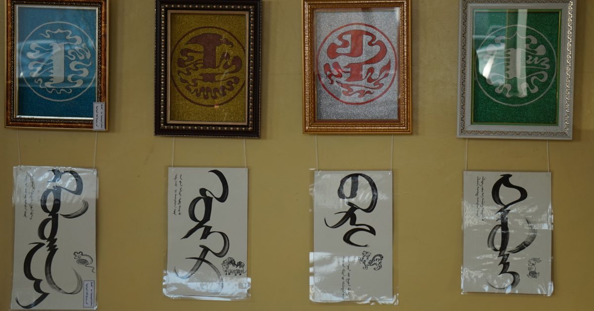 Dsc01241 Монгол Улсын Их Сургууль