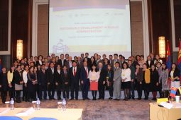 “NUM LEADERSHIP CONFERENCE CAPACITY DEVELOPMENT FOR… – Монгол Улсын Их ...