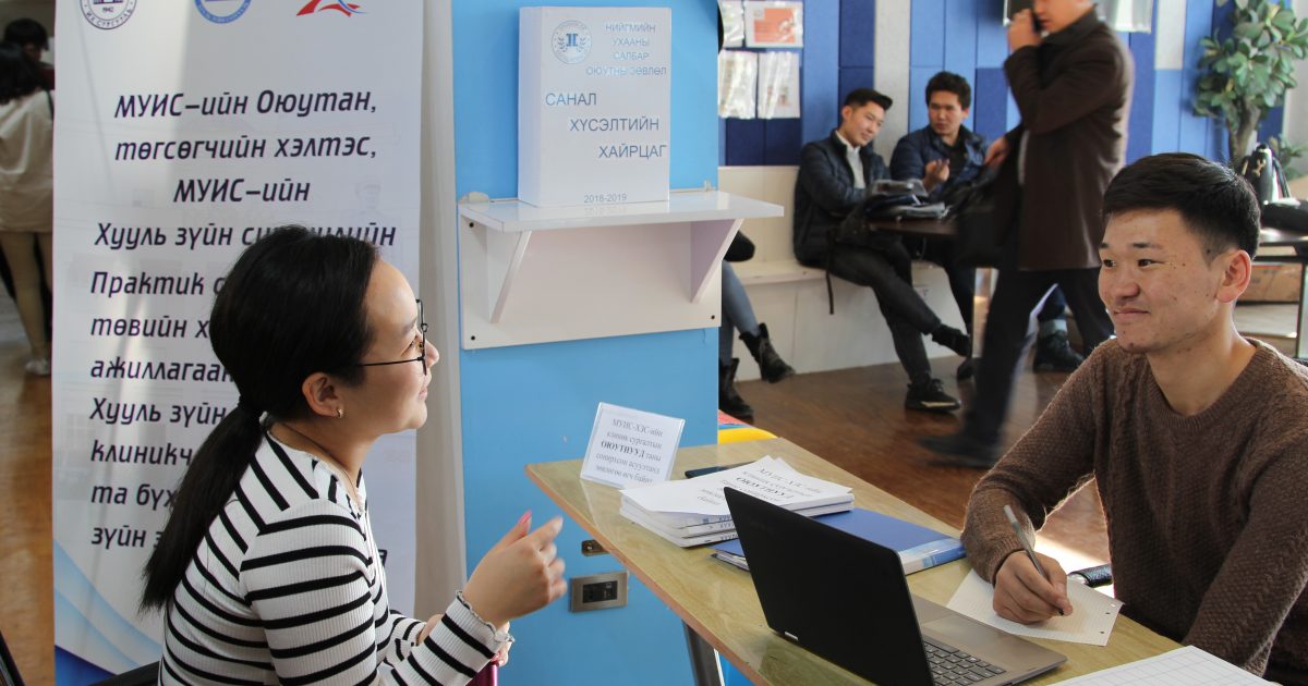 Хууль зүйн зөвлөгөө үнэ төлбөргүй өгнө Монгол Улсын Их Сургууль