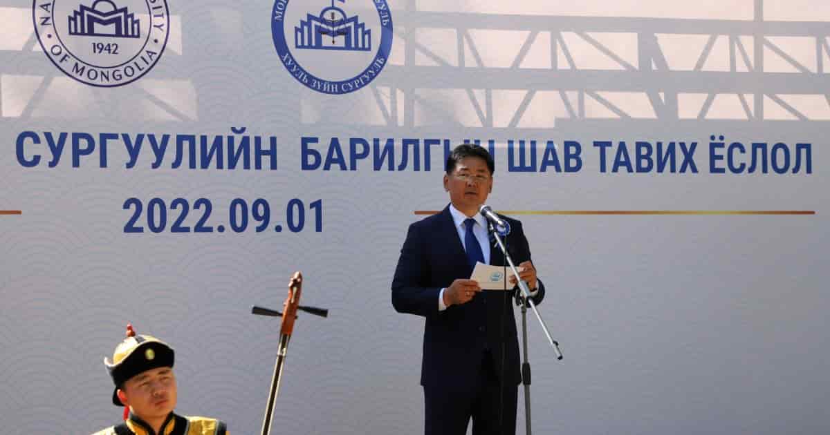 Монгол Улсын Ерөнхийлөгч Ухнаагийн Хүрэлсүх МУИС ийн Хууль зүйн