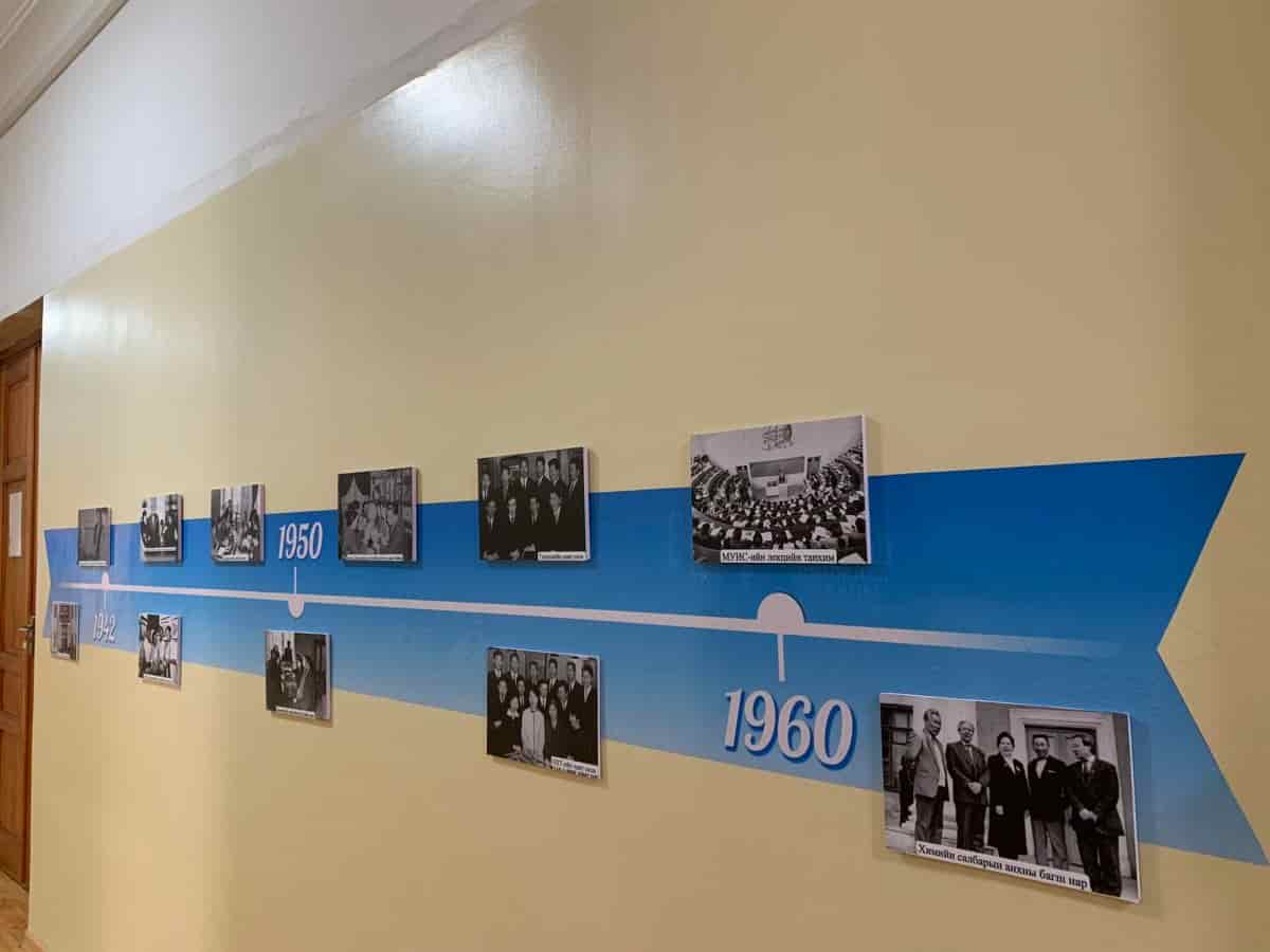 МУИС ийн химийн салбарын төгсөгчдийн уулзалт боллоо Монгол Улсын Их Сургууль