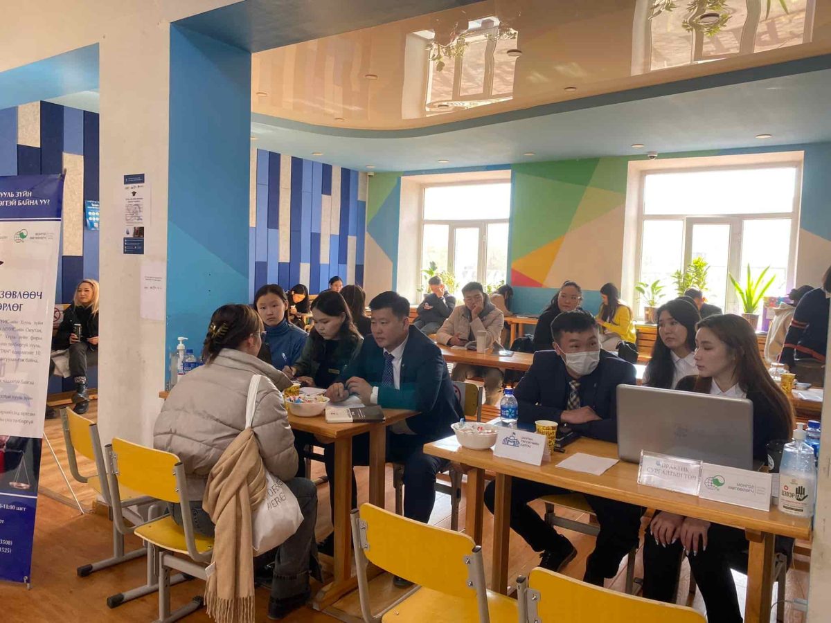 Бүрэлдэхүүн сургууль Хууль зүйн сургууль Монгол Улсын Их Сургууль