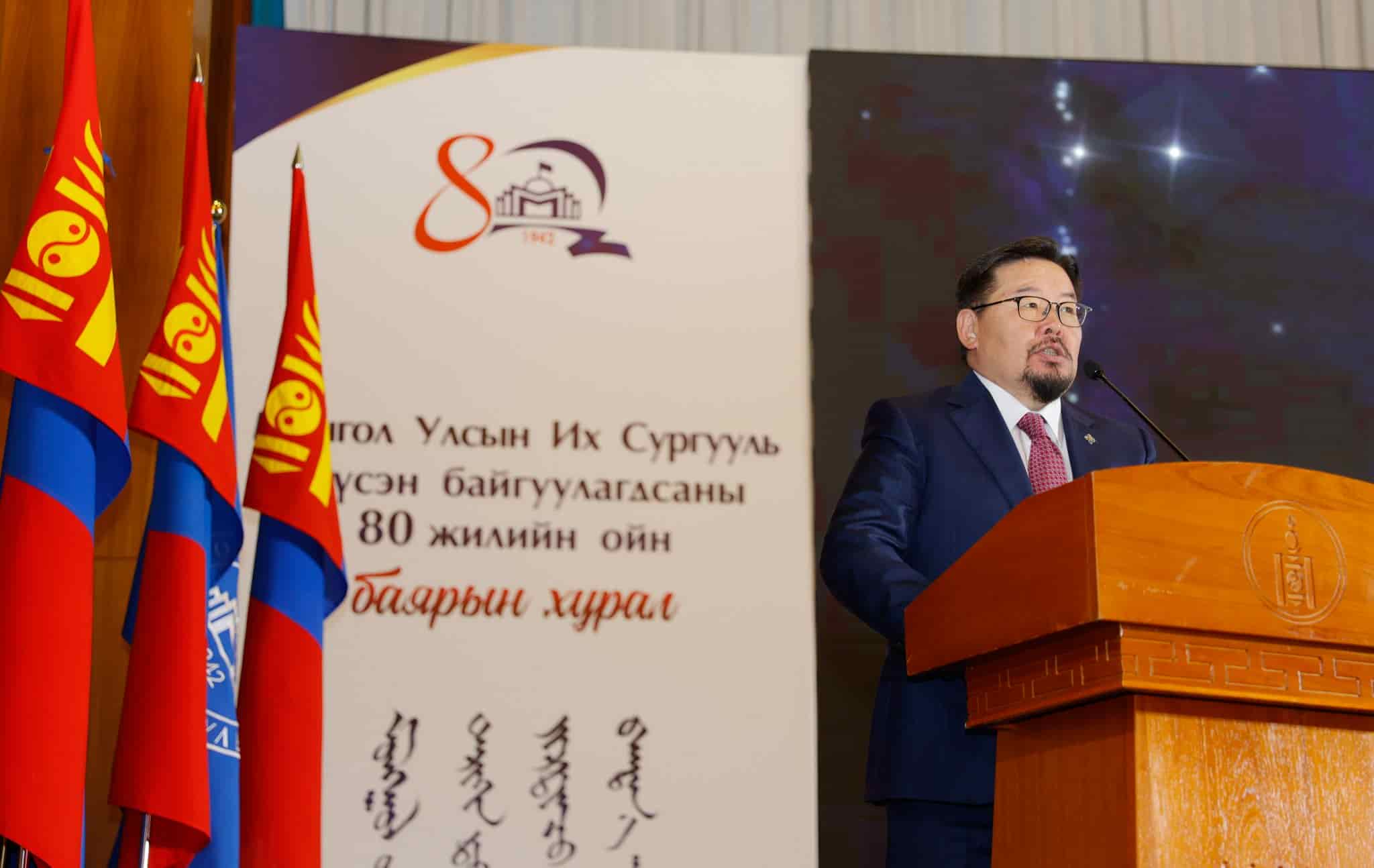 National University of Mongolia holds 80th Anniversary Conference ...