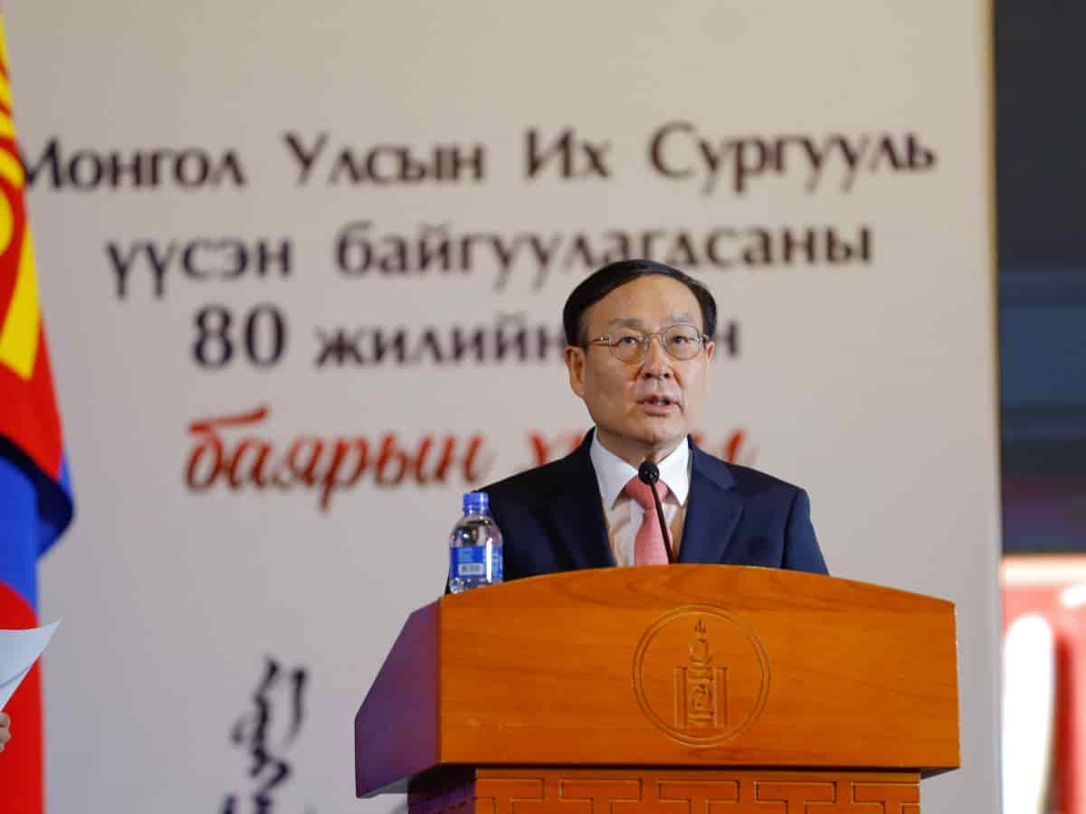 National University of Mongolia holds 80th Anniversary Conference ...