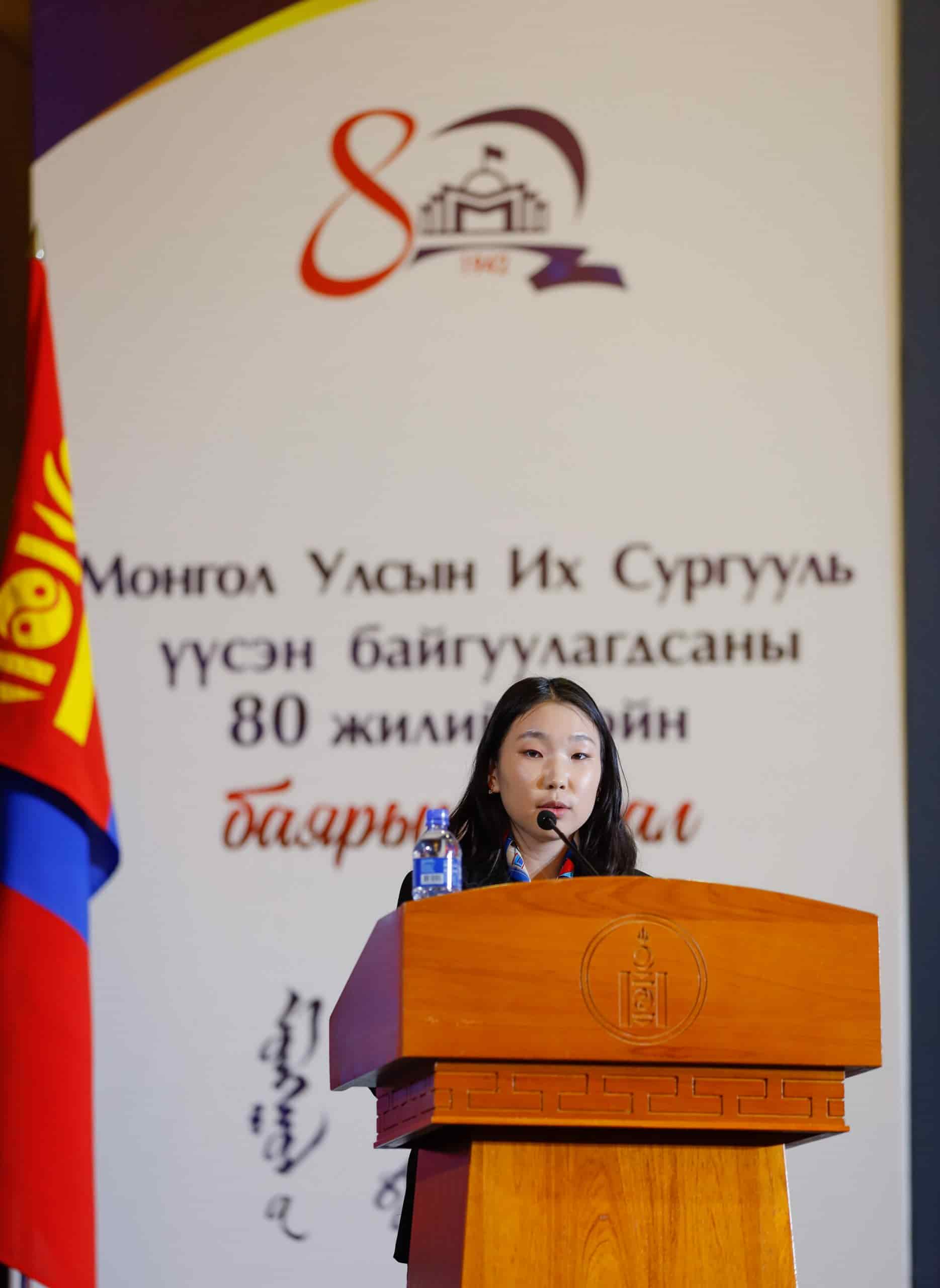 National University of Mongolia holds 80th Anniversary Conference ...