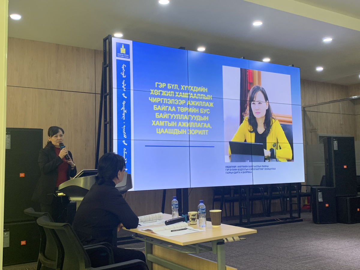 “Төр төрийн бус байгууллагын түншлэл хамтын ажиллагаа”… Монгол Улсын Их Сургууль