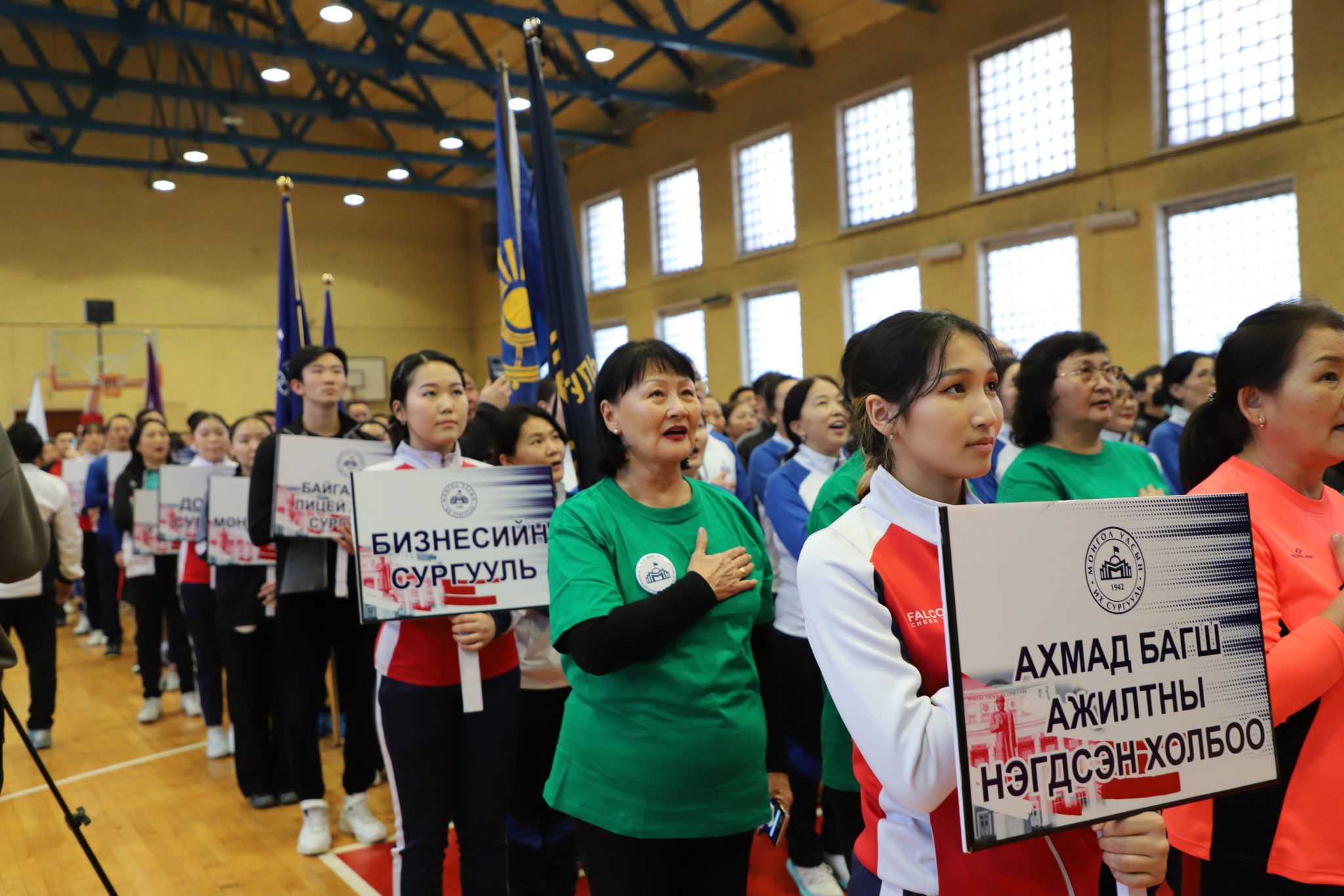 A Үндсэн Ангилал Тэргүүн мэдээ Монгол Улсын Их Сургууль