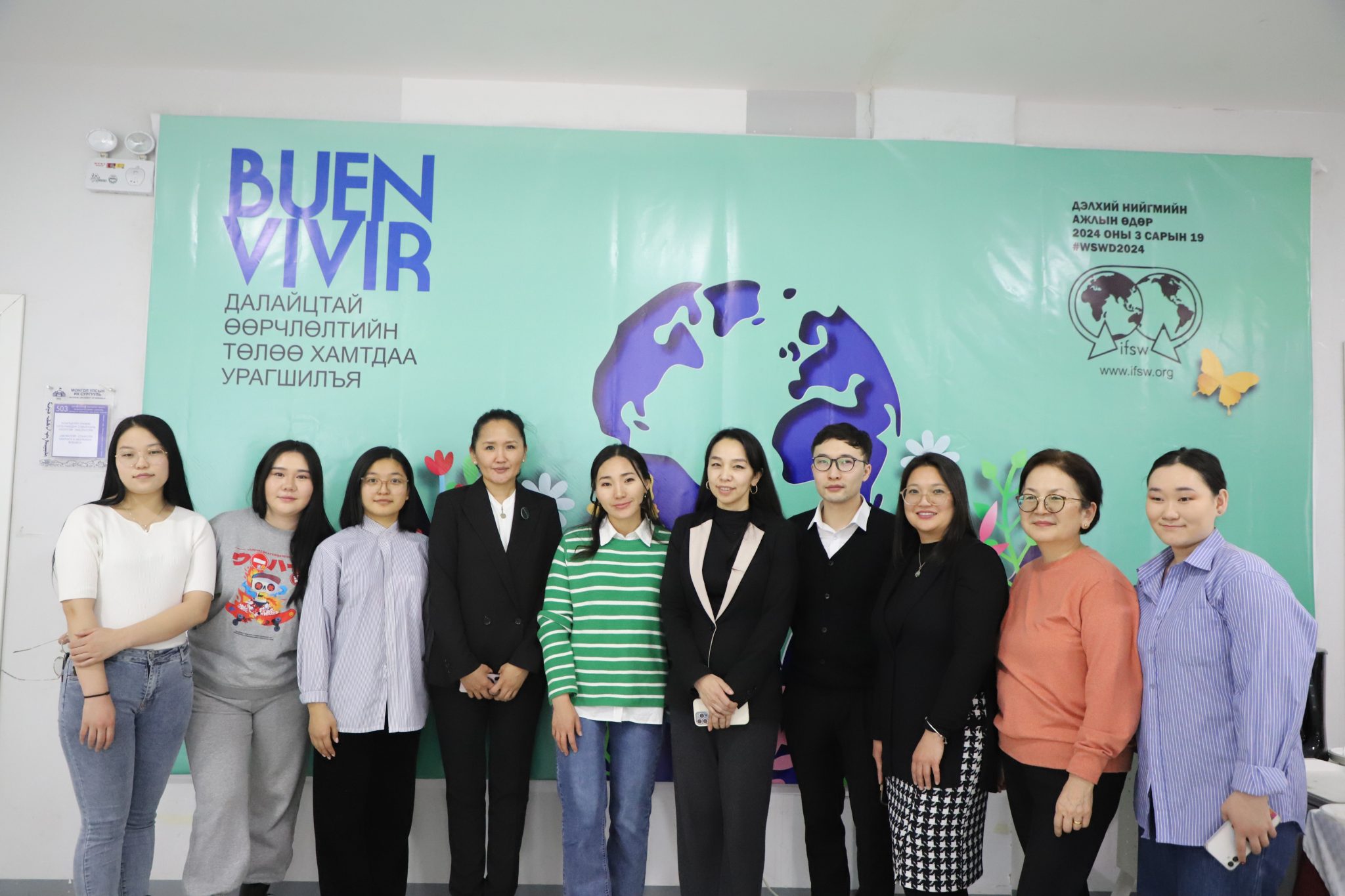 “Далайцтай өөрчлөлтийн төлөө хамтдаа урагшилъя” нийгмийн ажлын… Монгол Улсын Их Сургууль