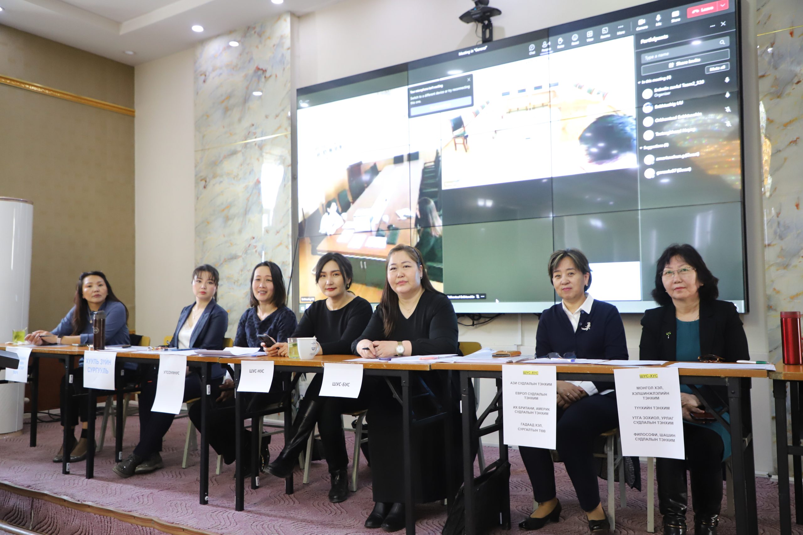 МУИС ийн Удирдах зөвлөл дэх багшийн төлөөллийг сонгох Ii шатны… Монгол Улсын Их Сургууль