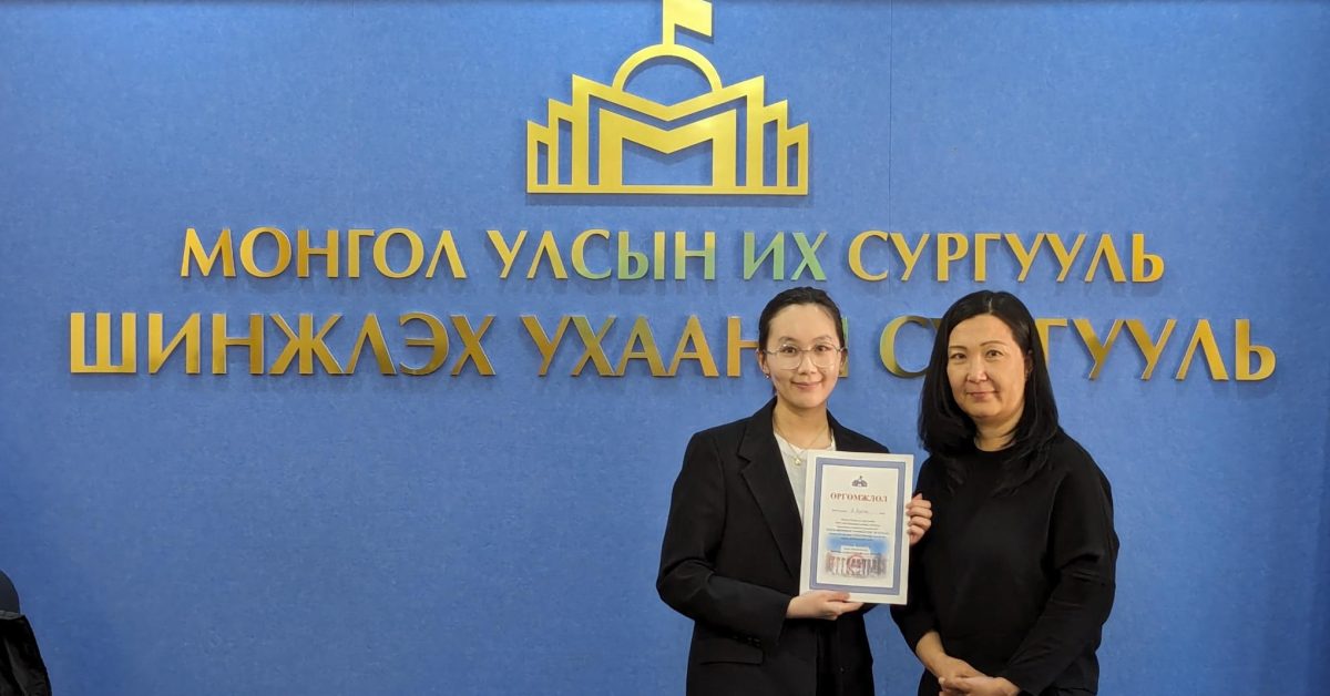 Нийгмийн ухааны салбарын бакалаврын түвшний эрдэм шинжилгээний