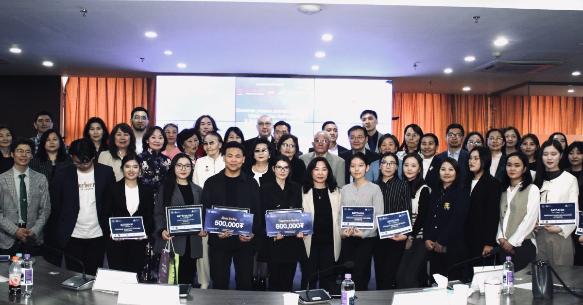 “Маркетинг бизнесийн хөгжлийн асуудлууд” сэдэвт оюутан… Монгол Улсын Их Сургууль