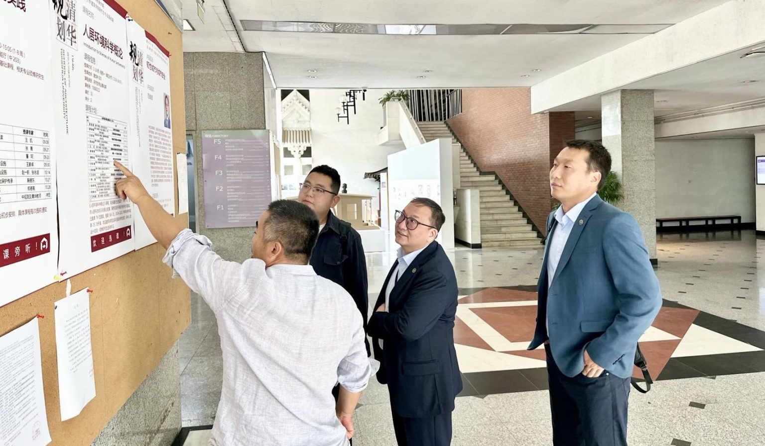 МУИС ийн Газарзүйн тэнхим Хот төлөвлөлтийн чиглэлээр БНХАУ ын… Монгол Улсын Их Сургууль