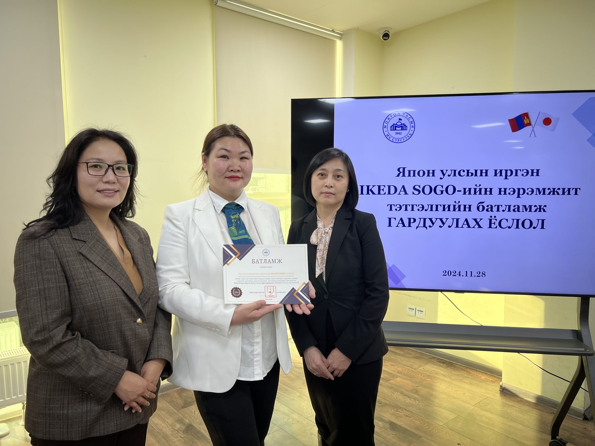 Япон Улсын иргэн Ikeda Sogo ийн нэрэмжит тэтгэлгийн батламж гардууллаа