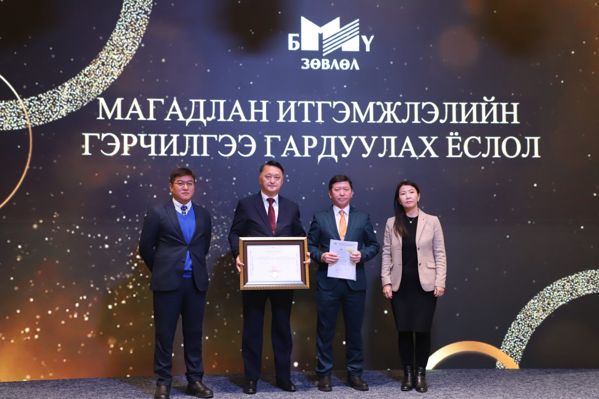 Монгол Улсын Их Сургууль 10 жилийн хугацаатай магадлан итгэмжлэгдлээ Монгол Улсын Их Сургууль