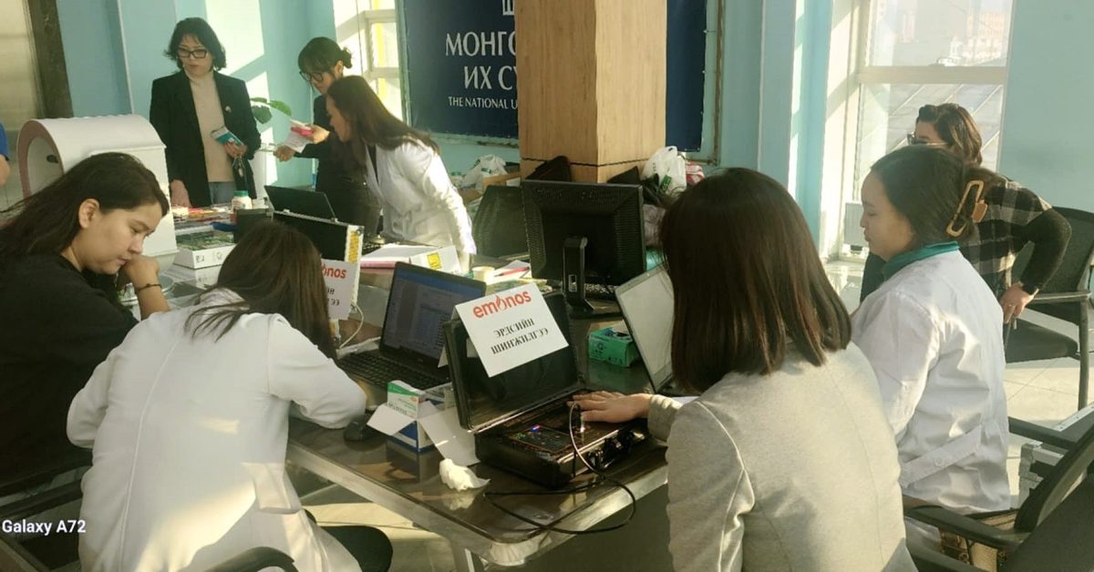 МУИС ийн оюутан суралцагч багш ажилтнууд эрүүл мэндийн үзлэг… Монгол
